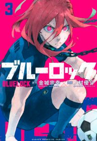 Blue Lock - Chapter 195 - Kissmanga