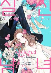 Red Thread Gods - Kissmanga