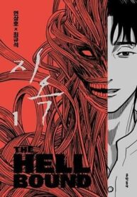Hellbound - chapter 2 - Kissmanga