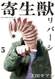 Parasyte Reversi - Kissmanga