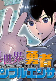 The hero returns from another world, becomes an influencer, and earns ...