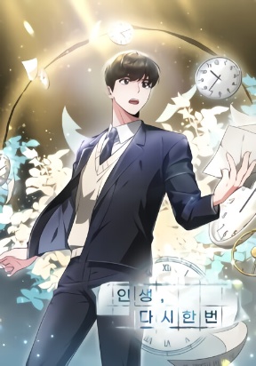 My Dragon System - Chapter 1 - Kissmanga