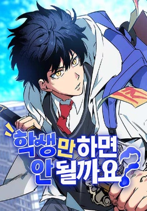 Can't I Just Be a Student? - Kissmanga