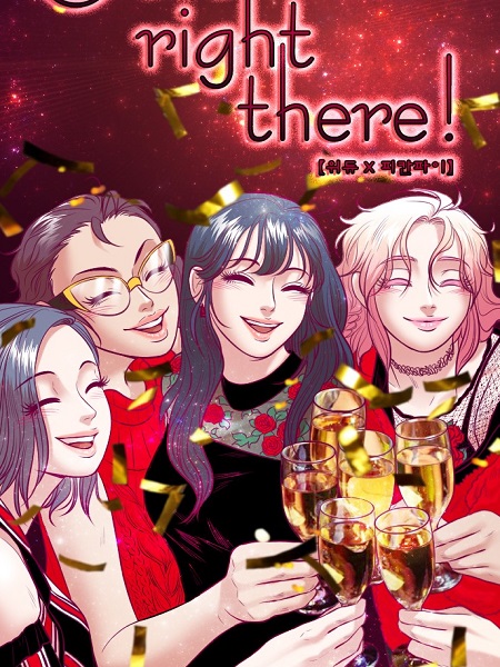 Just Right There! - Kissmanga