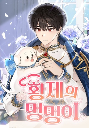 Ambivalent: A World Where You Die If You Lose Your Virginity - Kissmanga