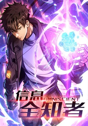 Perhaps Invincible - Kissmanga