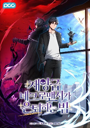 I Ended Up Raising the Seed of Evil - Kissmanga