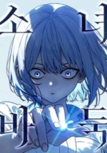 Isekai Merchant: Living a Rich Slow Life with - Kissmanga