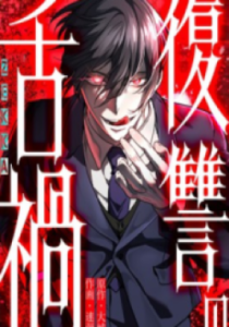 Isekai Merchant: Living a Rich Slow Life with - Kissmanga