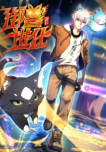 Isekai Merchant: Living a Rich Slow Life with - Kissmanga