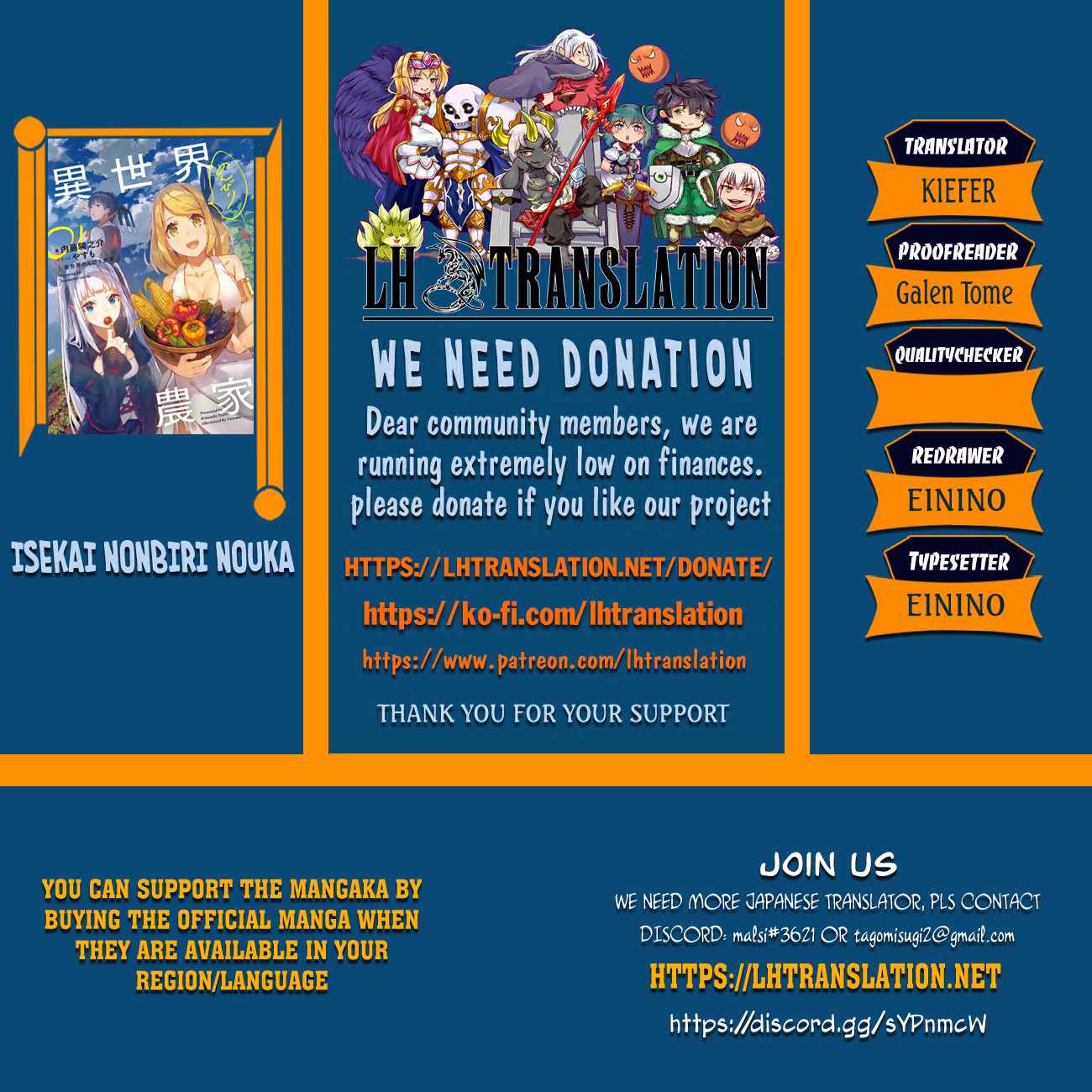 Isekai Nonbiri Nouka - Chapter 257 - Kissmanga