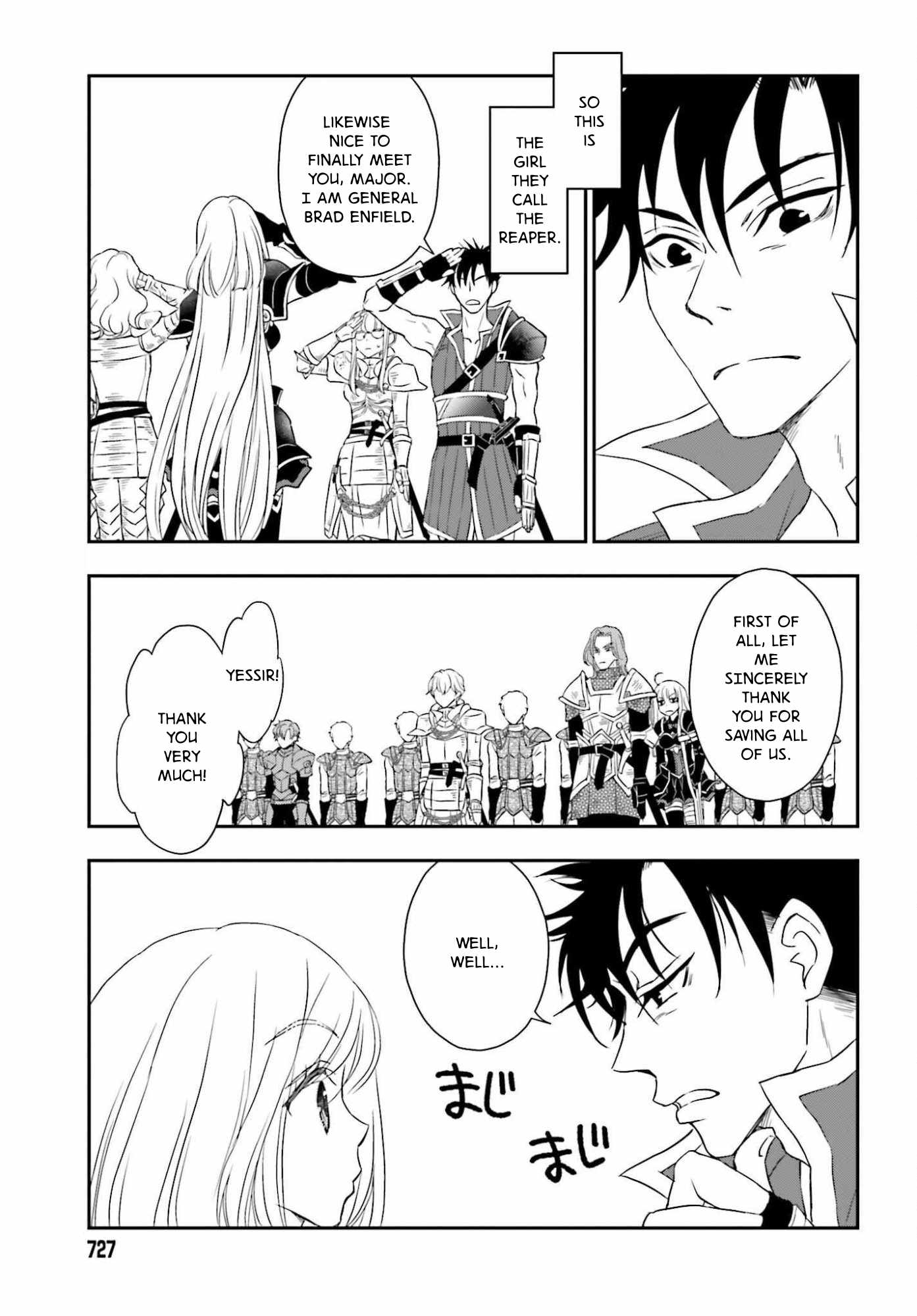 The Little Girl Raised by Death Holds the Sword of Death Tightly ...