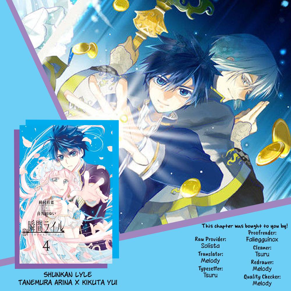 Shunkan Lyle - Chapter 29 - Kissmanga