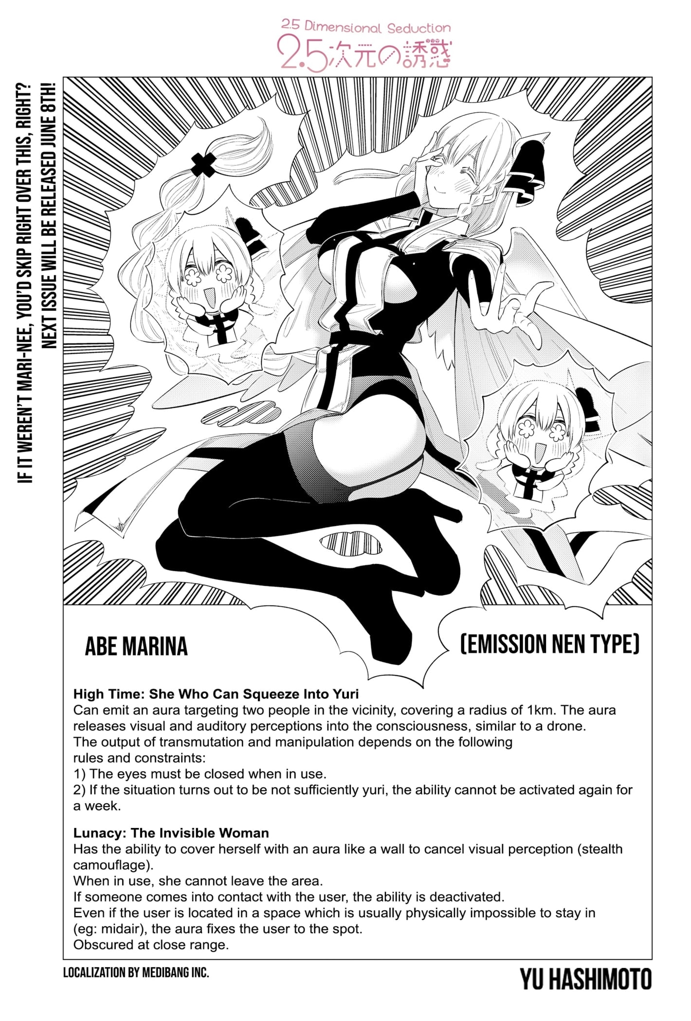 2.5D Seduction - Chapter 162.5 - Kissmanga