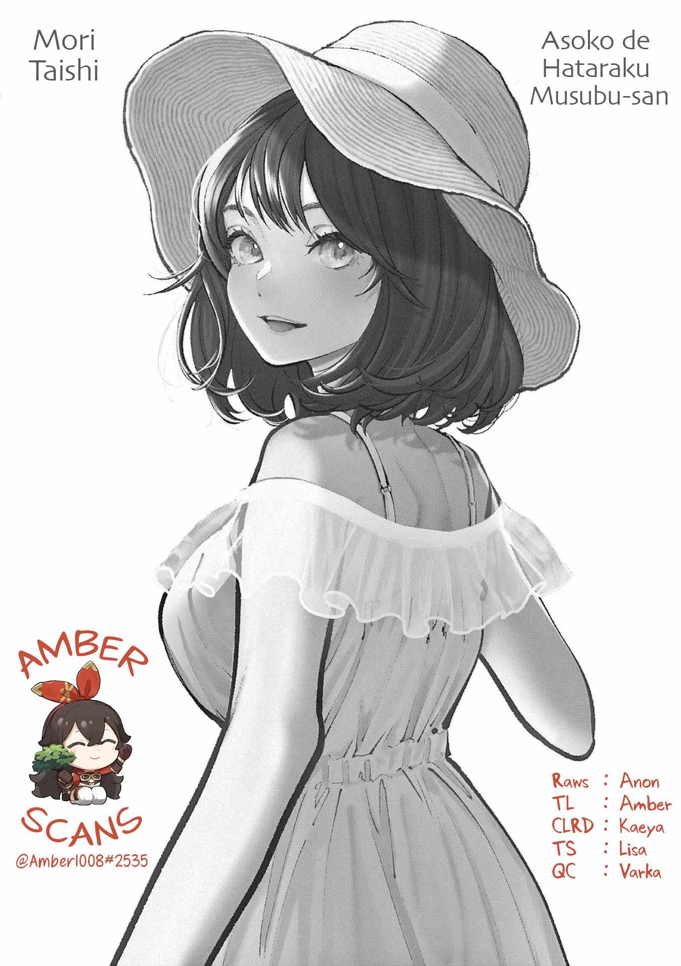 Asoko de Hataraku Musubu-san - Chapter 78 - Kissmanga