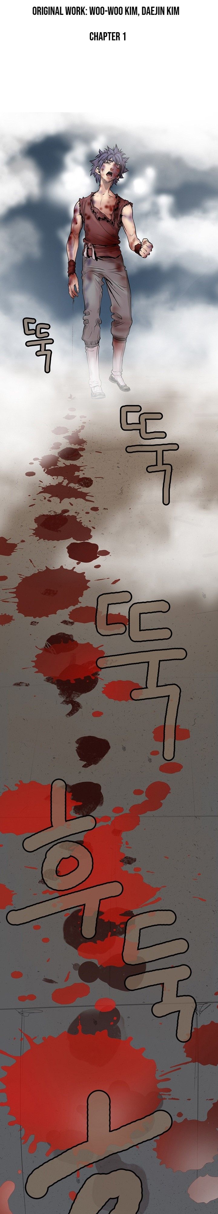 invincible (manhwa) - chapter 1 - Kissmanga
