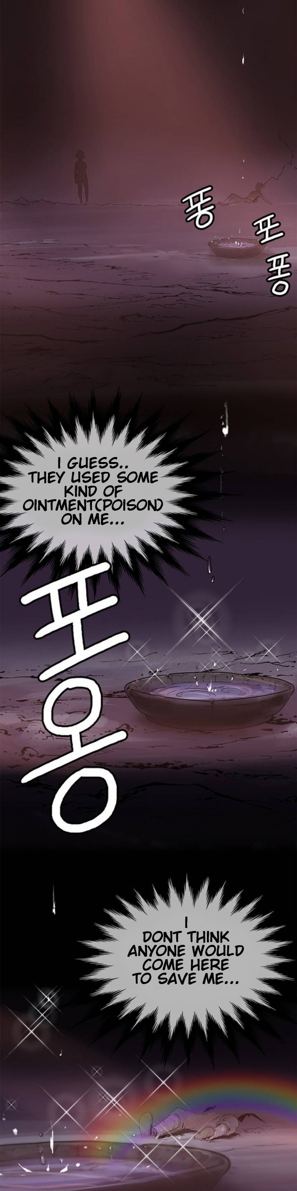 invincible (manhwa) - chapter 3 - Kissmanga
