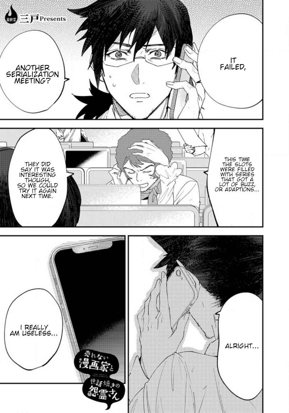 The Unpopular Mangaka And The Helpful Ghost - Chapter 56 - Kissmanga