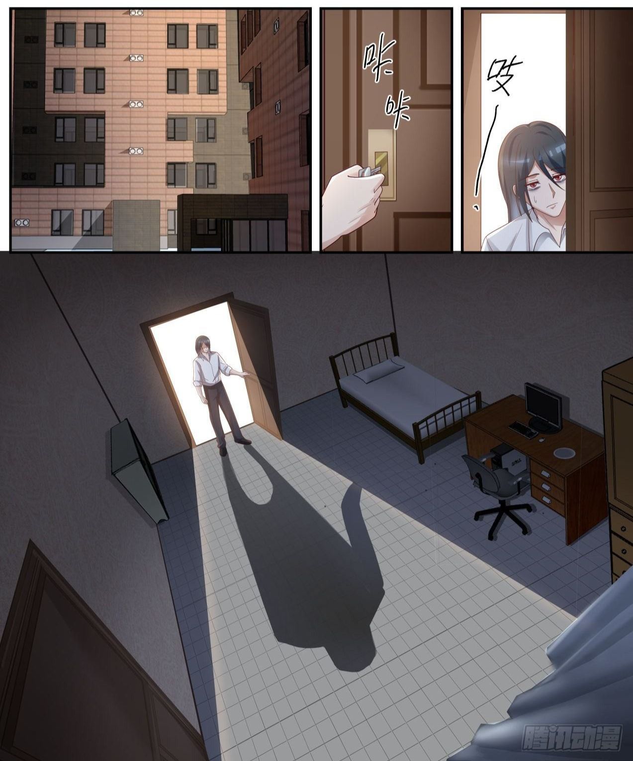 Perfect Life System Activated - chapter 2 - Kissmanga