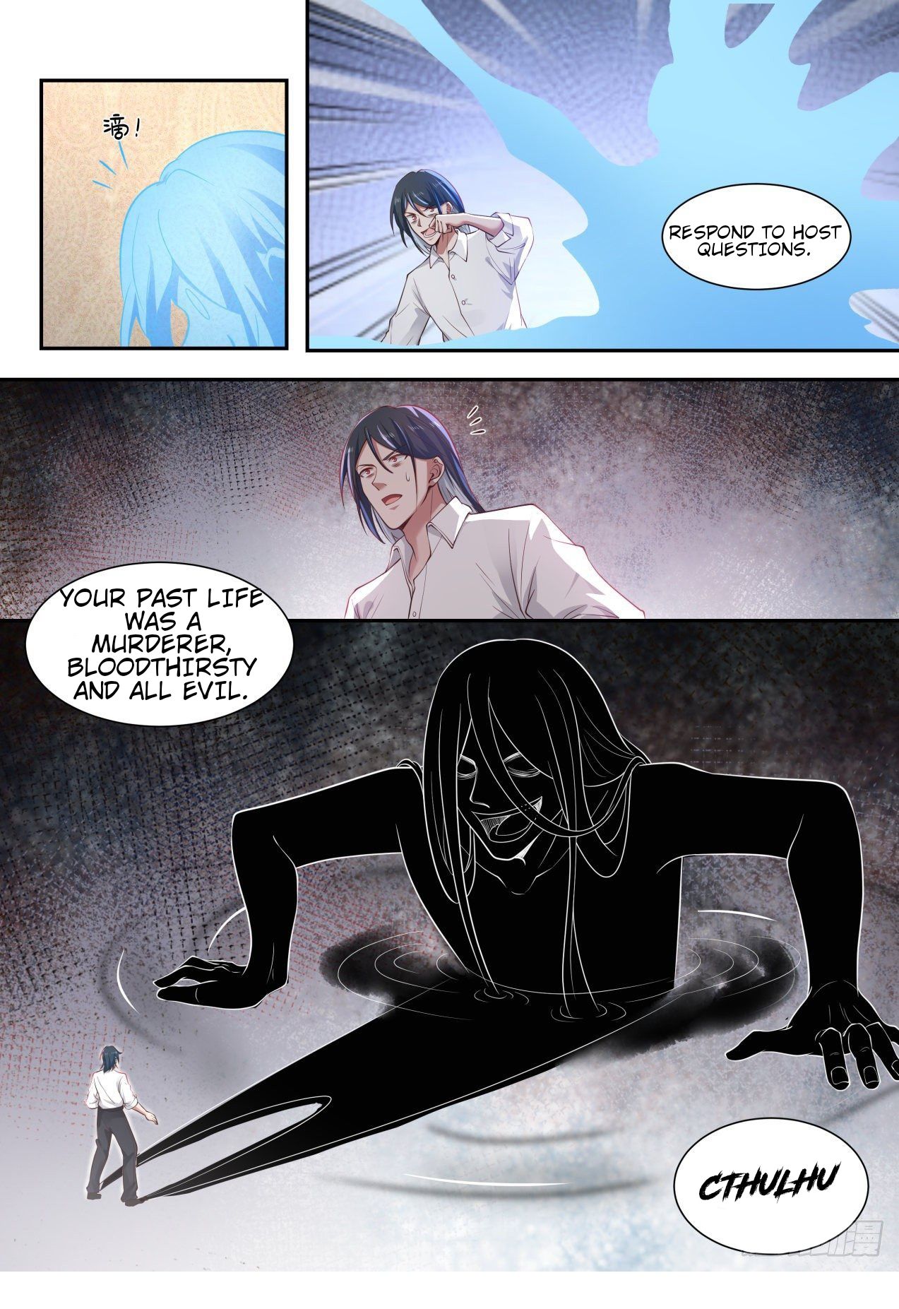 Perfect Life System Activated - chapter 2 - Kissmanga