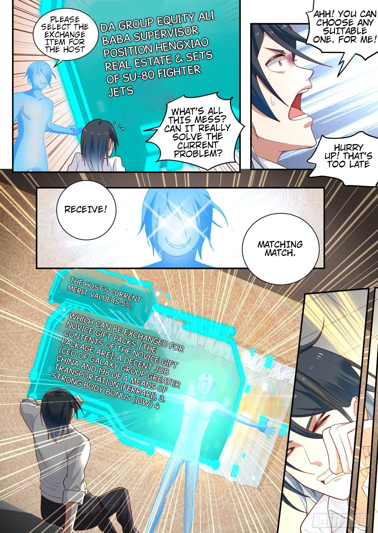 Perfect Life System Activated - chapter 2 - Kissmanga