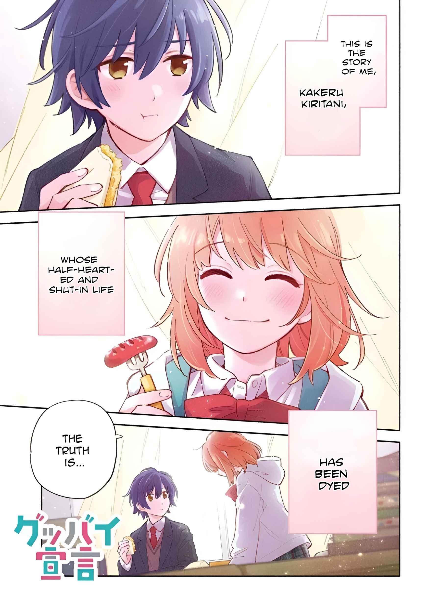 Goodbye Declaration - chapter 1 - Kissmanga