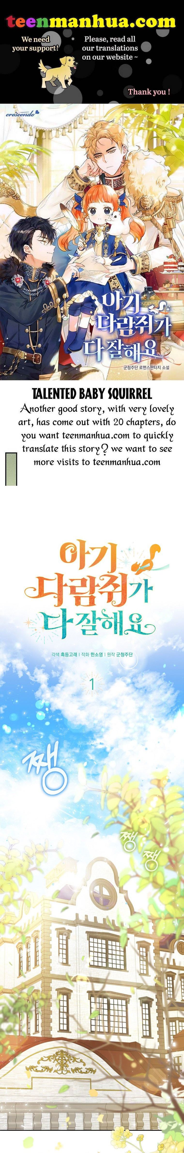 Talented baby squirrel - chapter 1 - Kissmanga