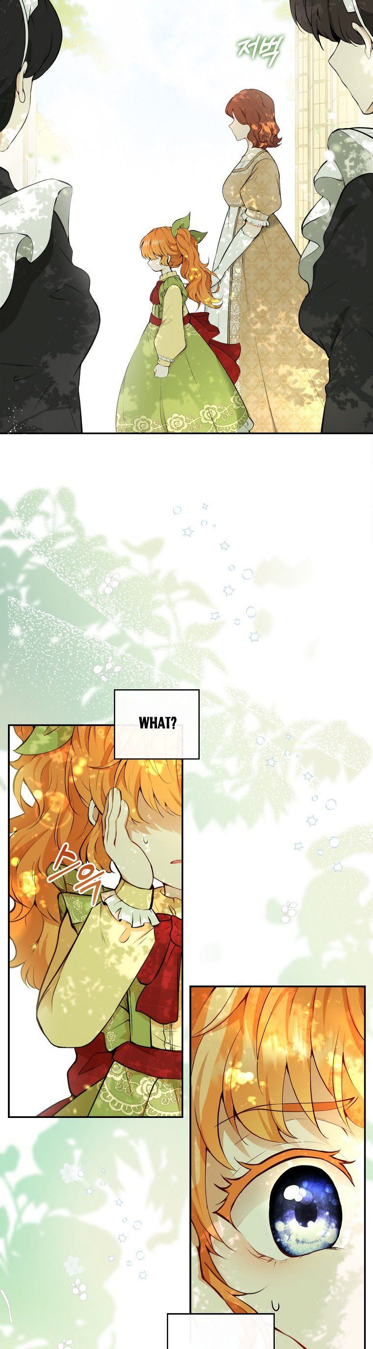 Talented baby squirrel - chapter 1 - Kissmanga