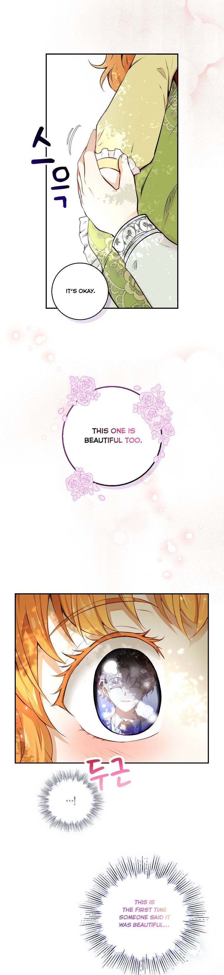 Talented baby squirrel - chapter 1 - Kissmanga