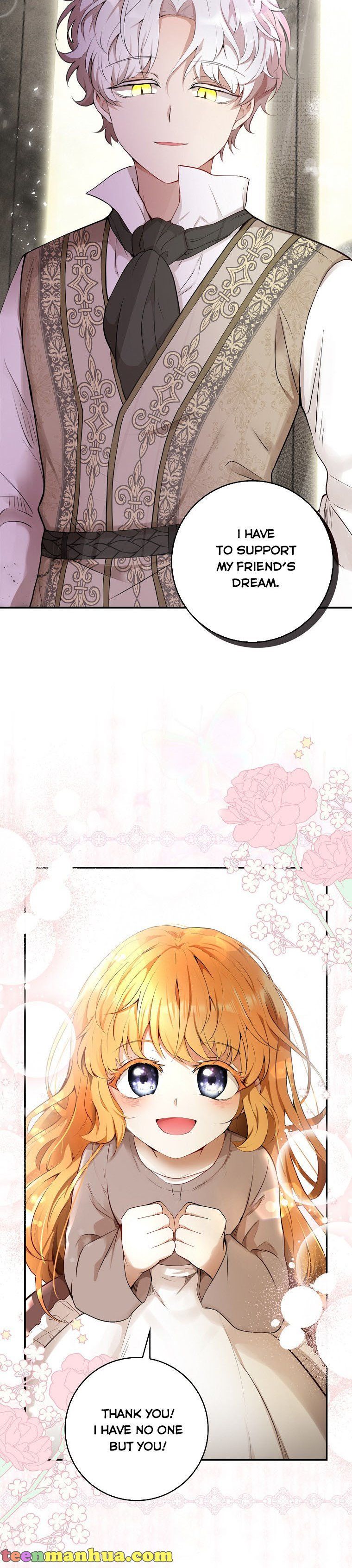 Talented baby squirrel - chapter 1 - Kissmanga