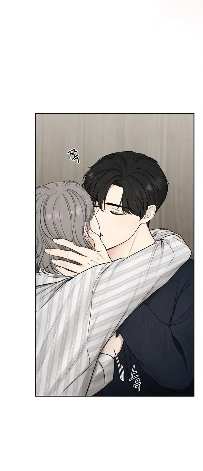 Only Hope - chapter 1 - Kissmanga