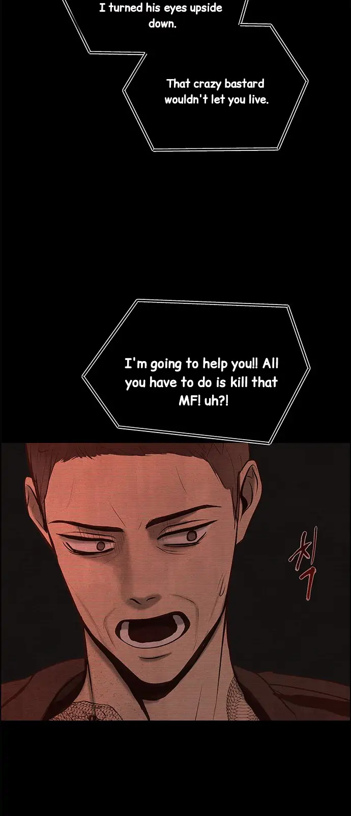 Only Hope - chapter 1 - Kissmanga