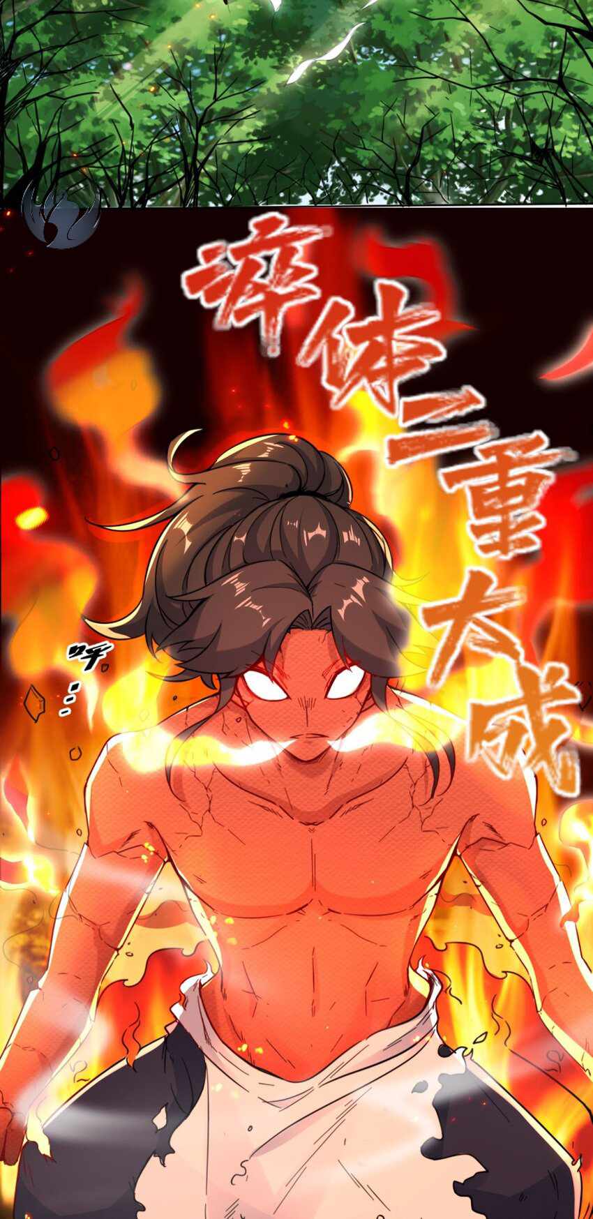 Endless devourer - chapter 3 - Kissmanga