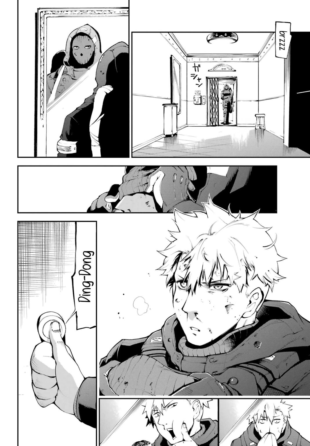 Moscow 2160 - chapter 1 - Kissmanga