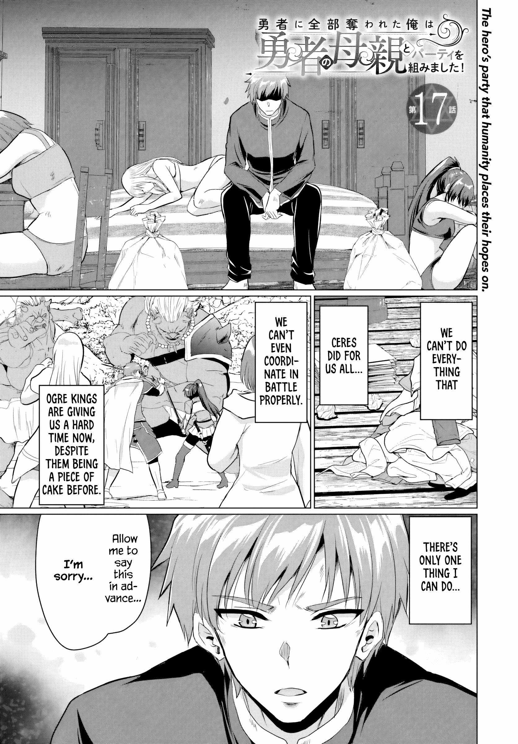 The Hero Took Everything from Me, So I Partied with the Hero’s Mother! - Chapter 17 - Kissmanga