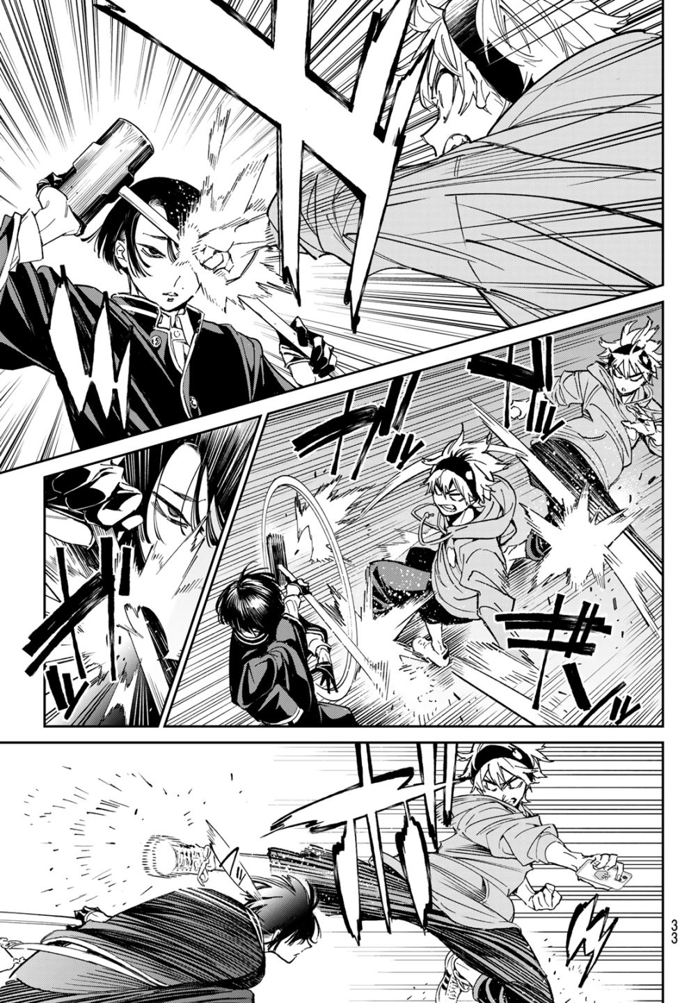 Dead account - chapter 1 - Kissmanga