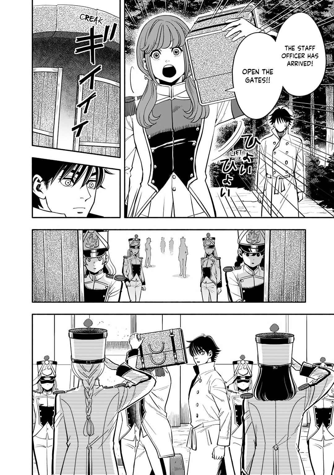 Musket Girls! Reincarnated Staff Officer and Line Formation Maidens ...