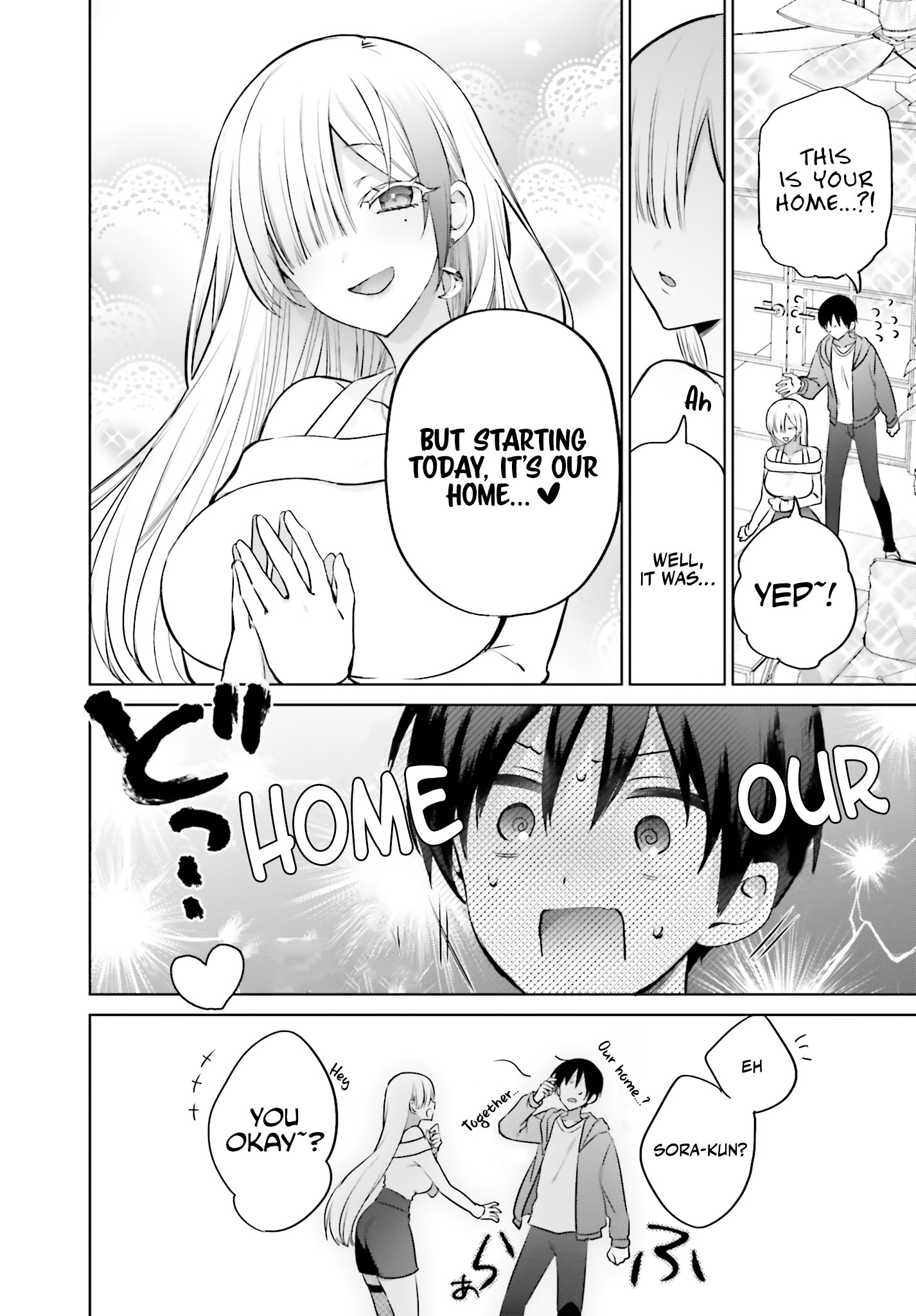 Boku To Kimi Gyaru Ga Fuufu Ni Naru Made Chapter 3 Kissmanga