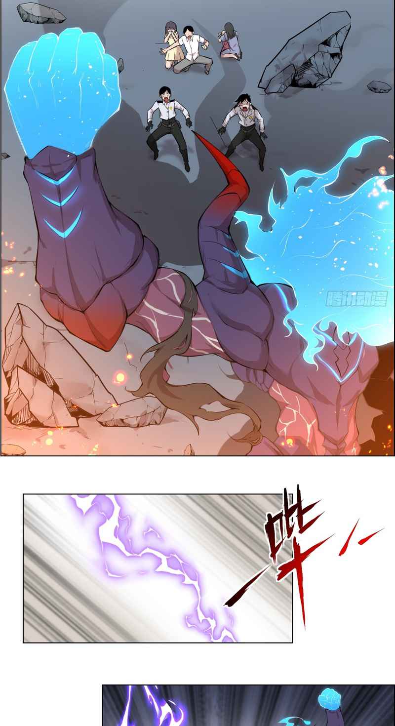 Left Handed Mutation - Chapter 1 - Kissmanga