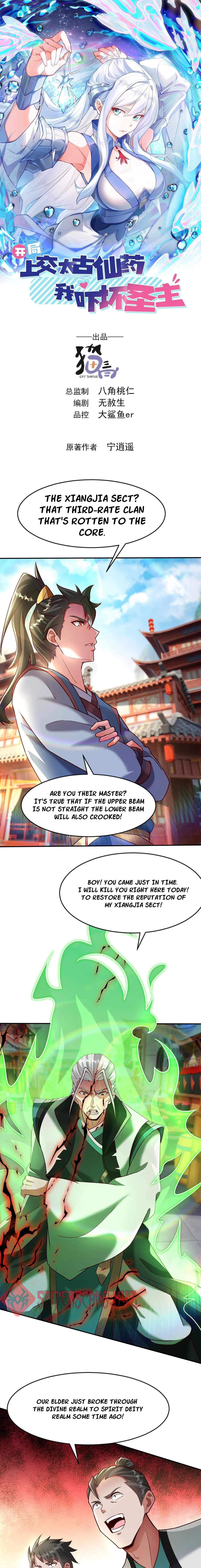 I Scared the Divine Lord as I handed over the Ancient Immortal Pill ...