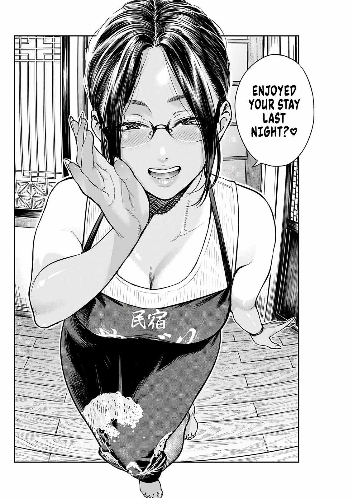 Torima Minshuku Yadori-teki na! - Chapter 4 - Kissmanga