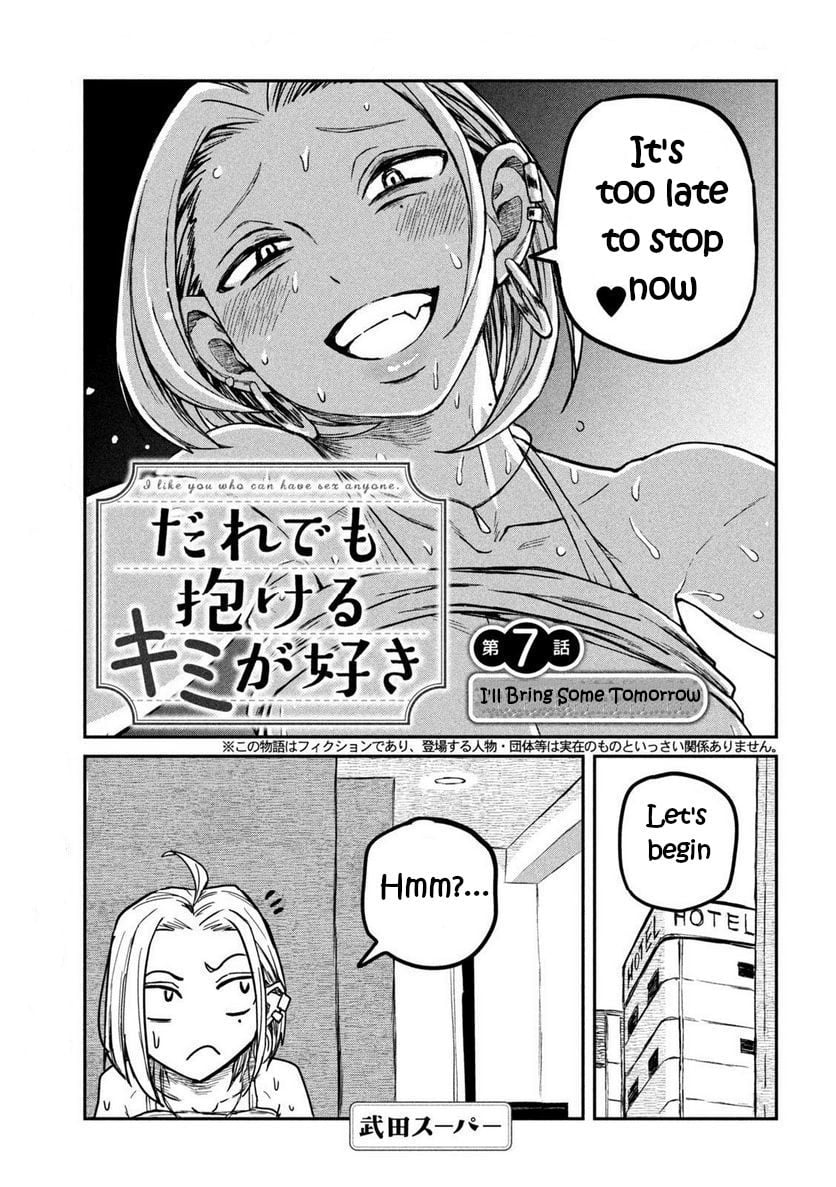 Daredemo Dakeru Kimi Ga Suki - Chapter 7 - Kissmanga