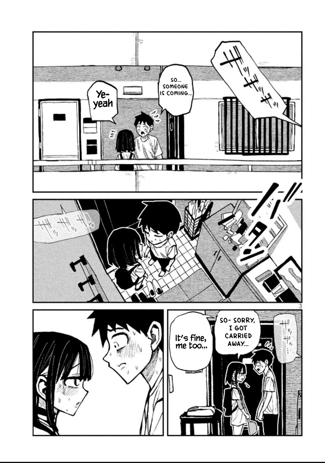 Daredemo Dakeru Kimi Ga Suki - Chapter 49 - Kissmanga