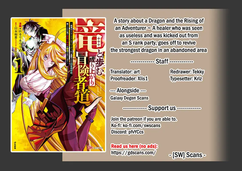 Ryuu to Ayumu Nariagari Boukensha-dou - Chapter 29 - Kissmanga