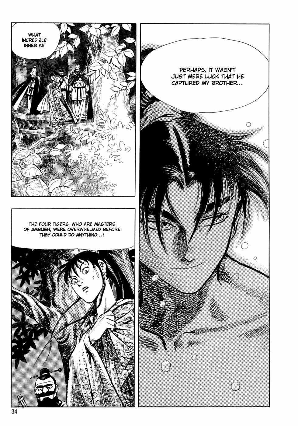 Yongbi the Invincible - Chapter 1 - Kissmanga