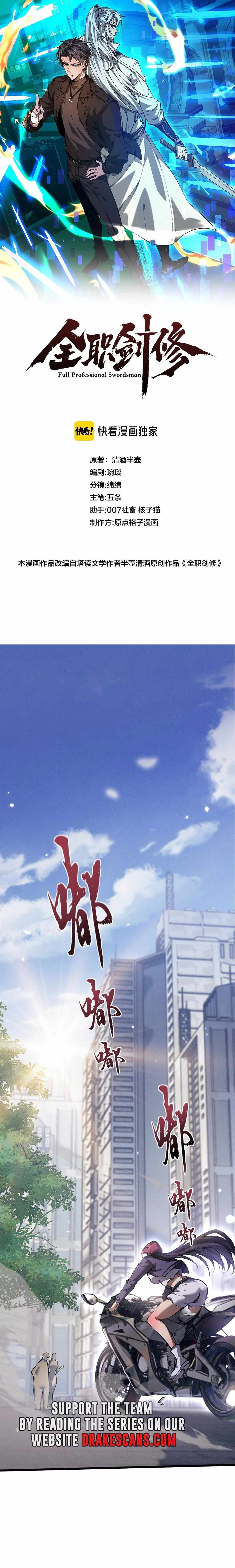 Versatile Sword Cultivator - Chapter 5 - Kissmanga