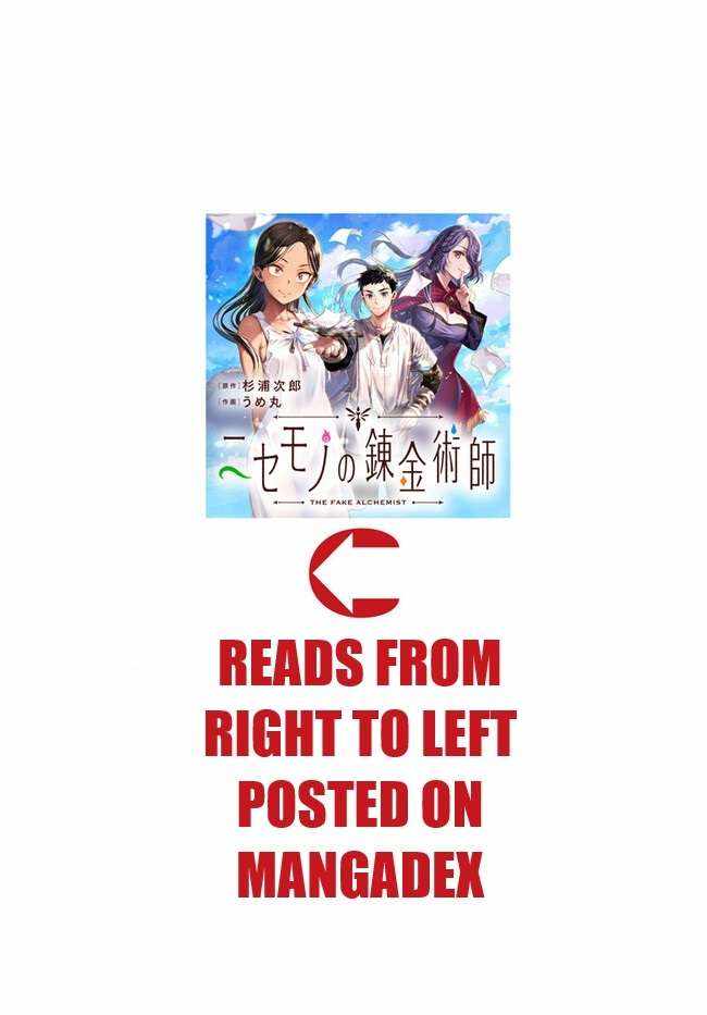 The Fake Alchemist - Chapter 5 - Kissmanga