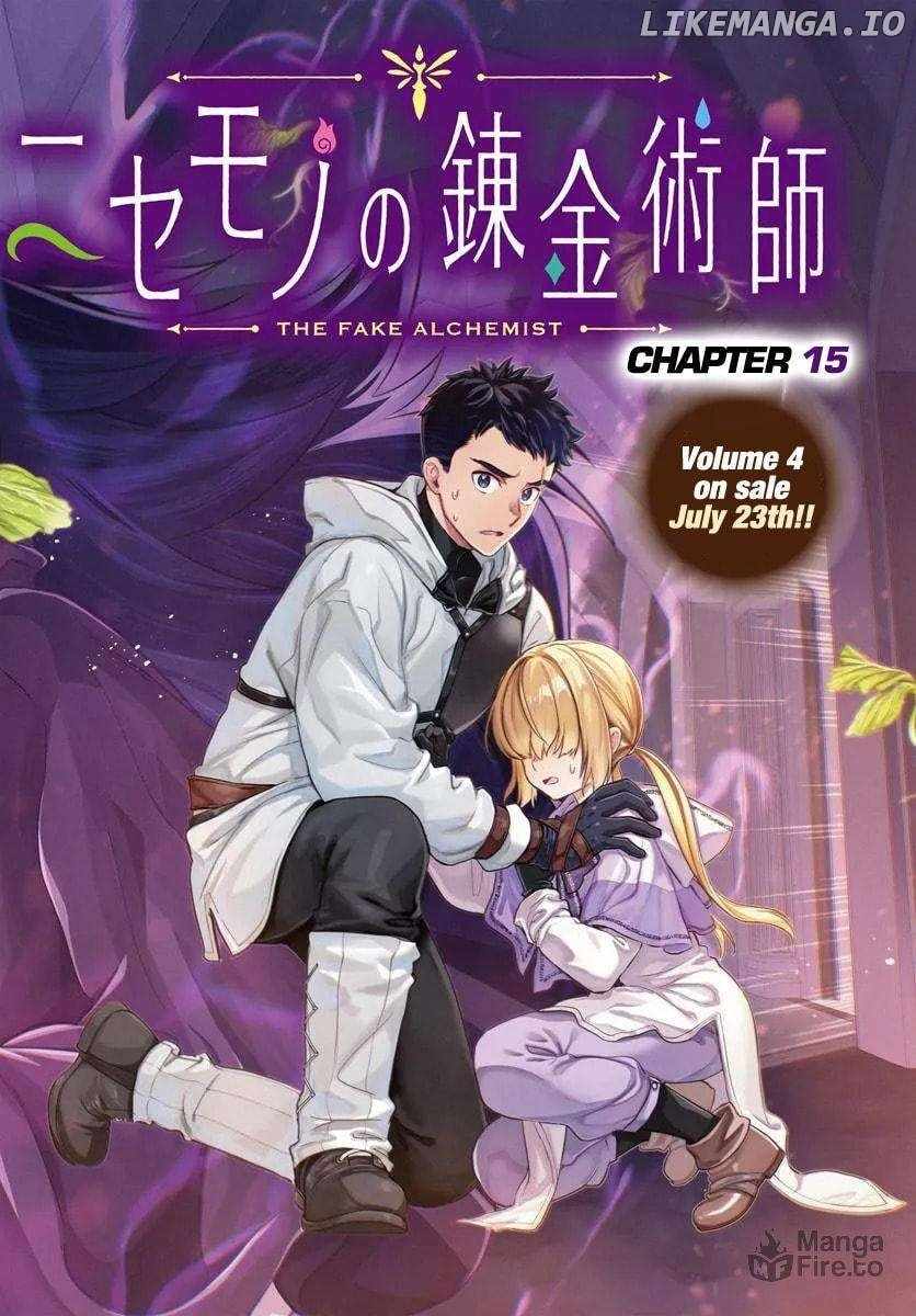 The Fake Alchemist - Chapter 15 - Kissmanga
