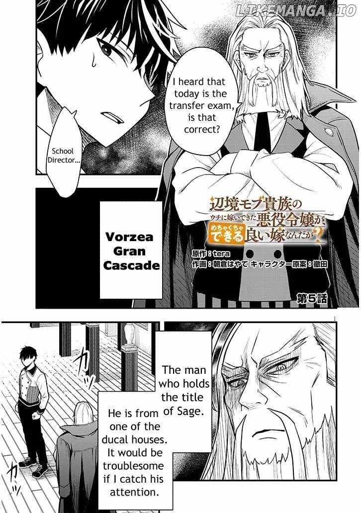 Henkyo Mob Kizoku no Uchi ni Totsuidekita Akuyaku Reijo ga, Mechakucha ...