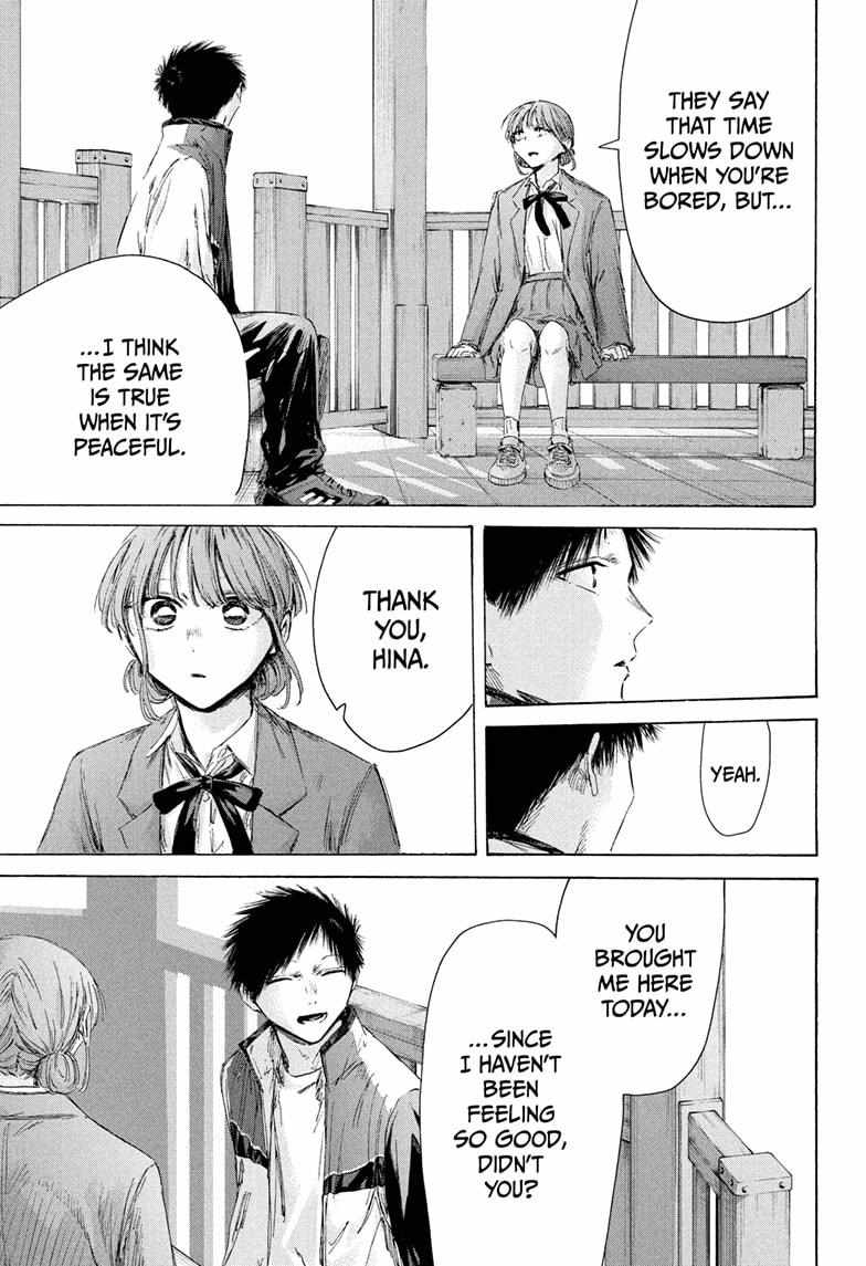 Blue Box - Chapter 218 - Kissmanga
